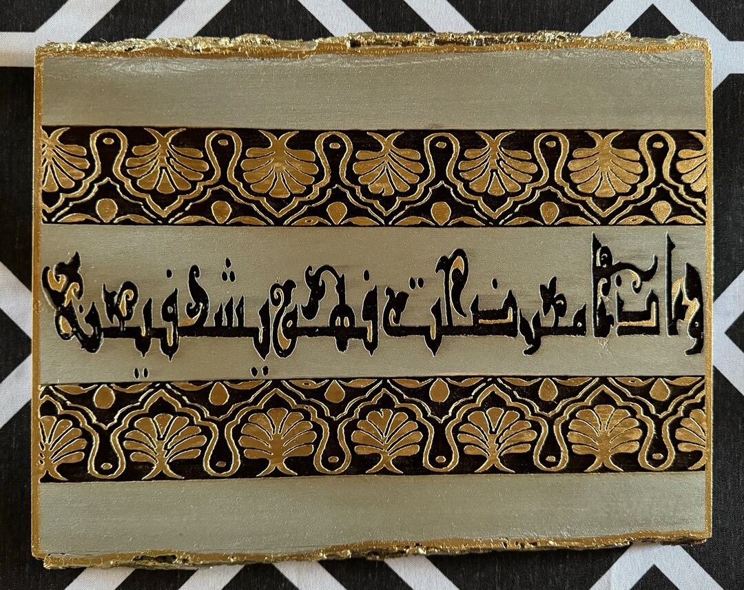Custom Wood Plaques - Woodburned Tree Slices With Arabic, English ...