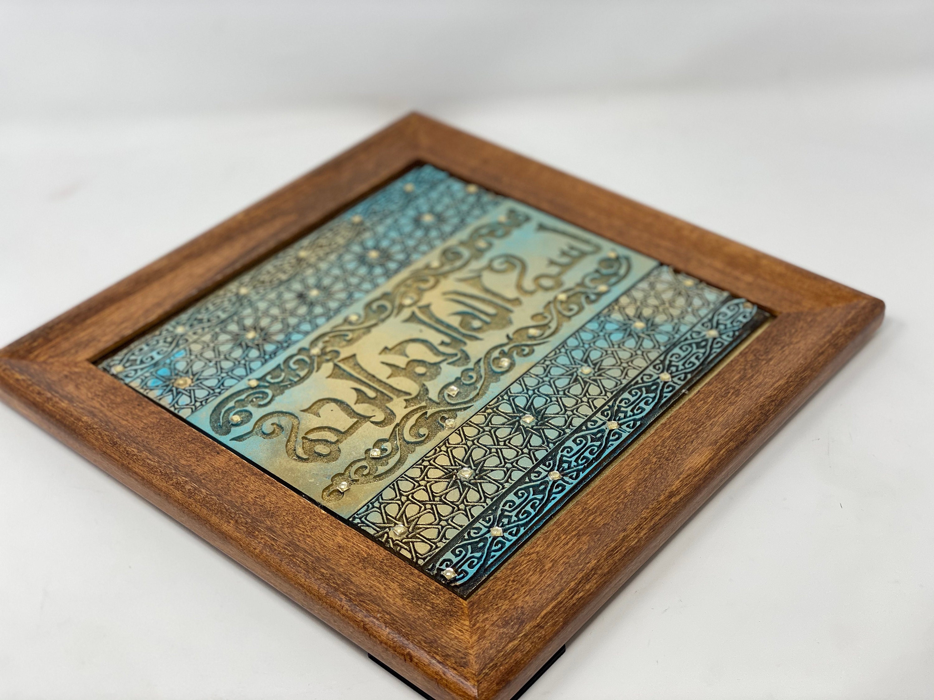 The Arabesque® Imperial Fatimid-Style Medieval Egyptian Bismillah ...