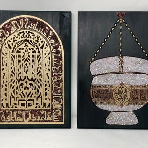 The Arabesque® Elegant Wooden Wall Art - Medieval Fatimid Arabesque ...