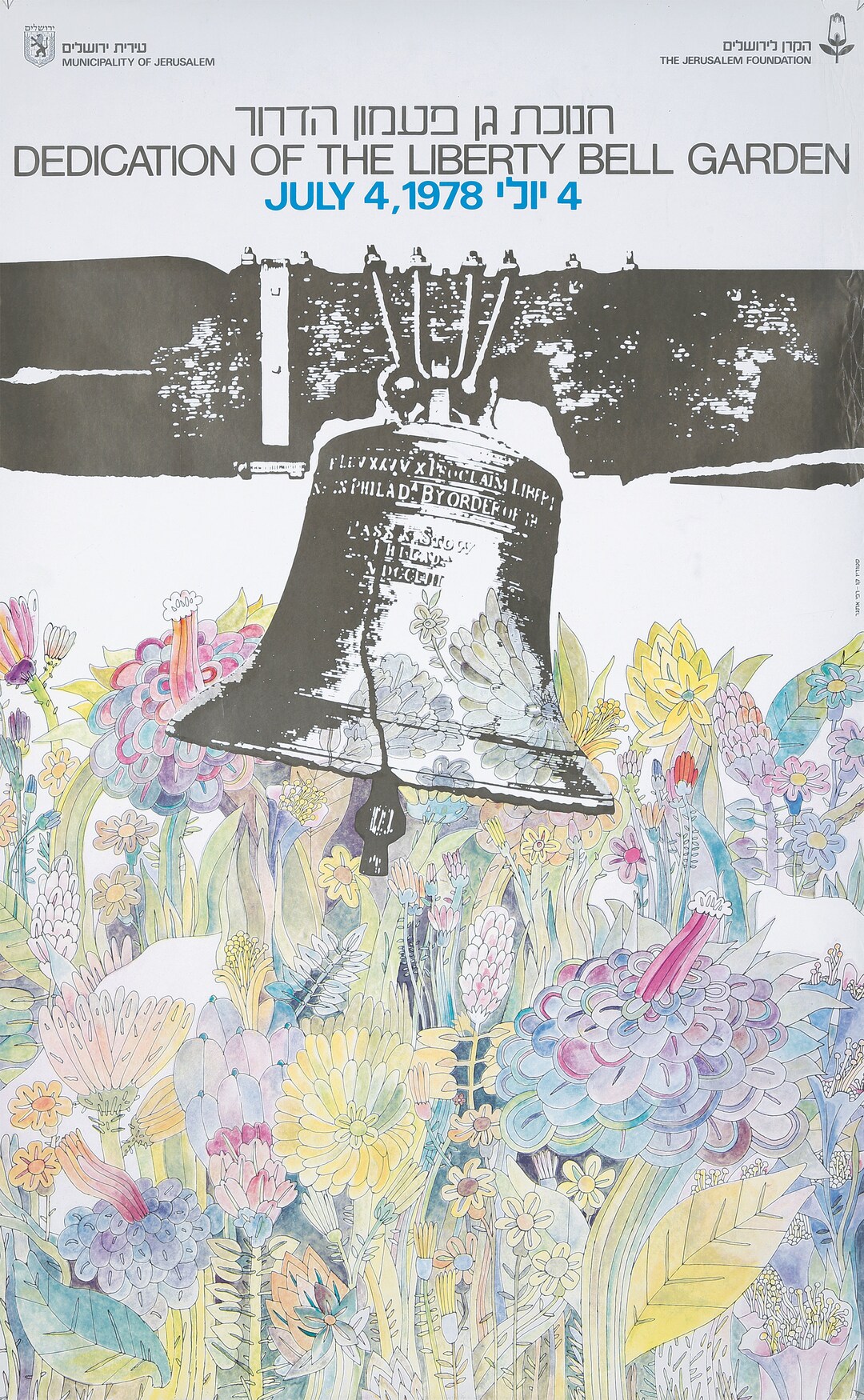 Original Vintage Poster Liberty Bell Garden Jerusalem 1978 Flowers ...