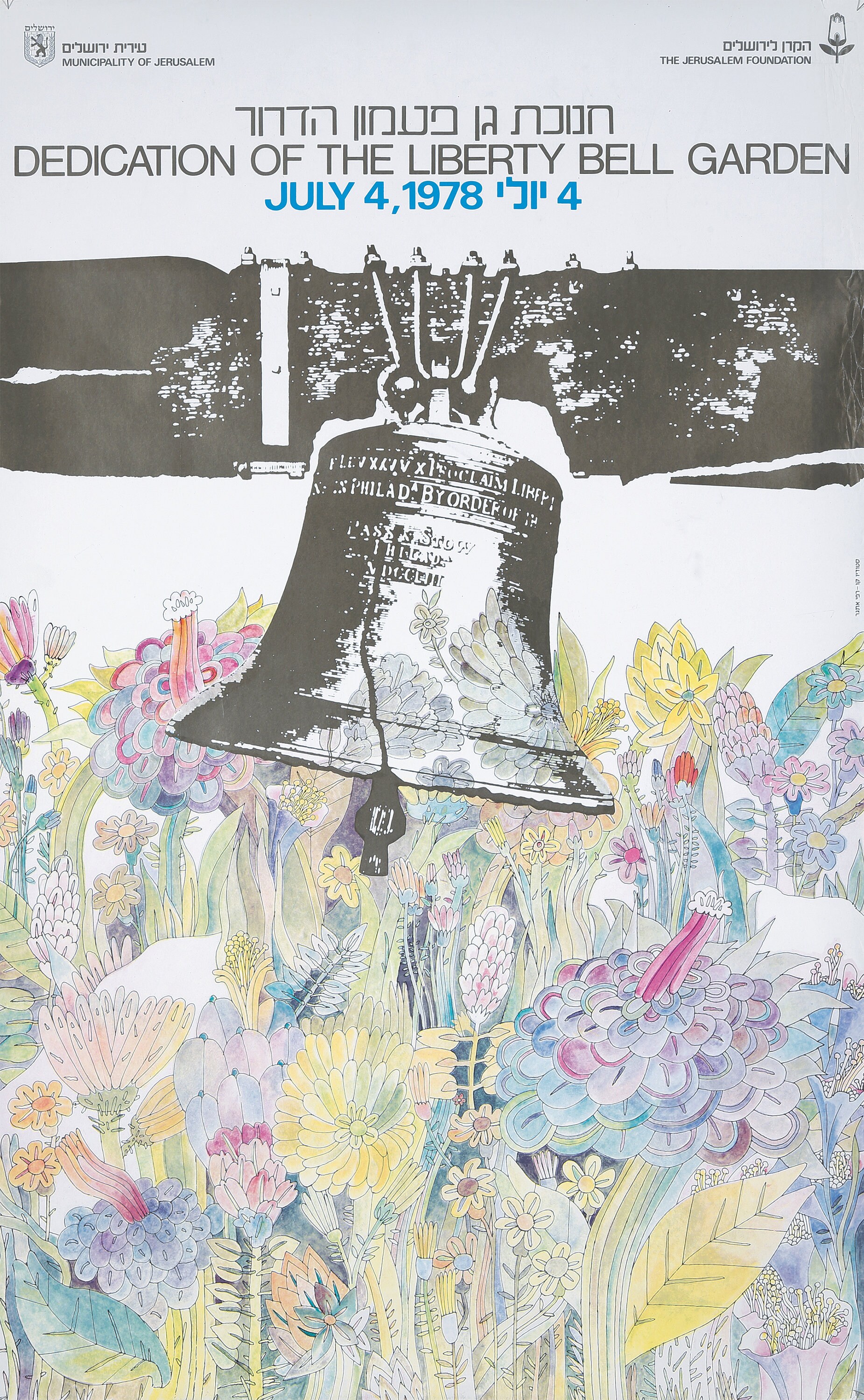 Dedication 4 Artwork