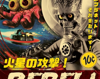 Mars Attacks Sticker | Etsy