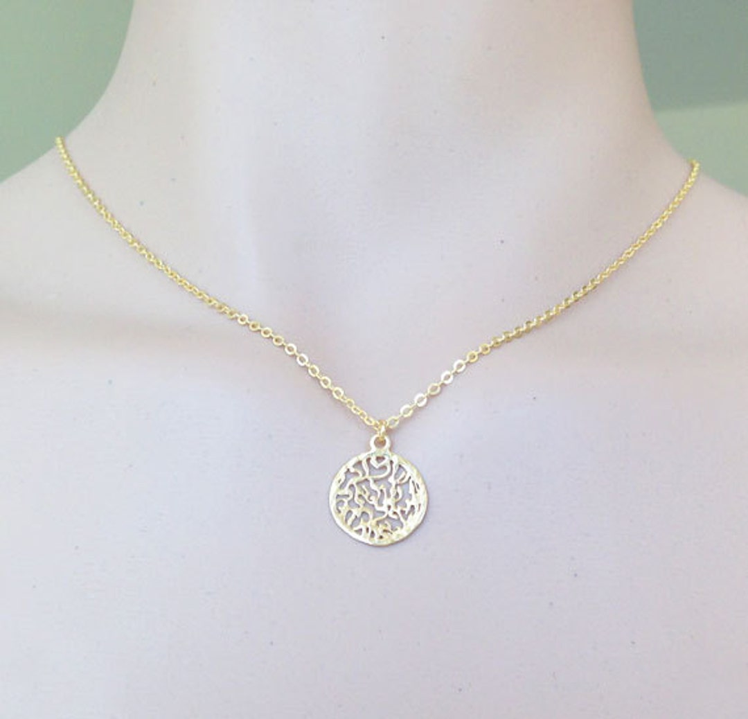 Shema Israel - Shema Israel Necklace - Gold Shema Israel - Chain ...