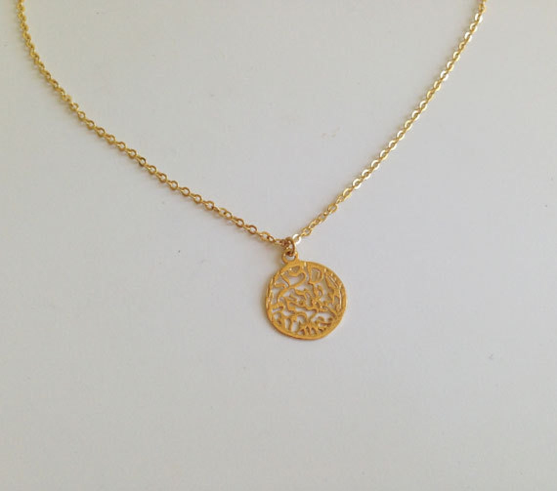 Shema Israel - Shema Israel Necklace - Gold Shema Israel - Chain ...