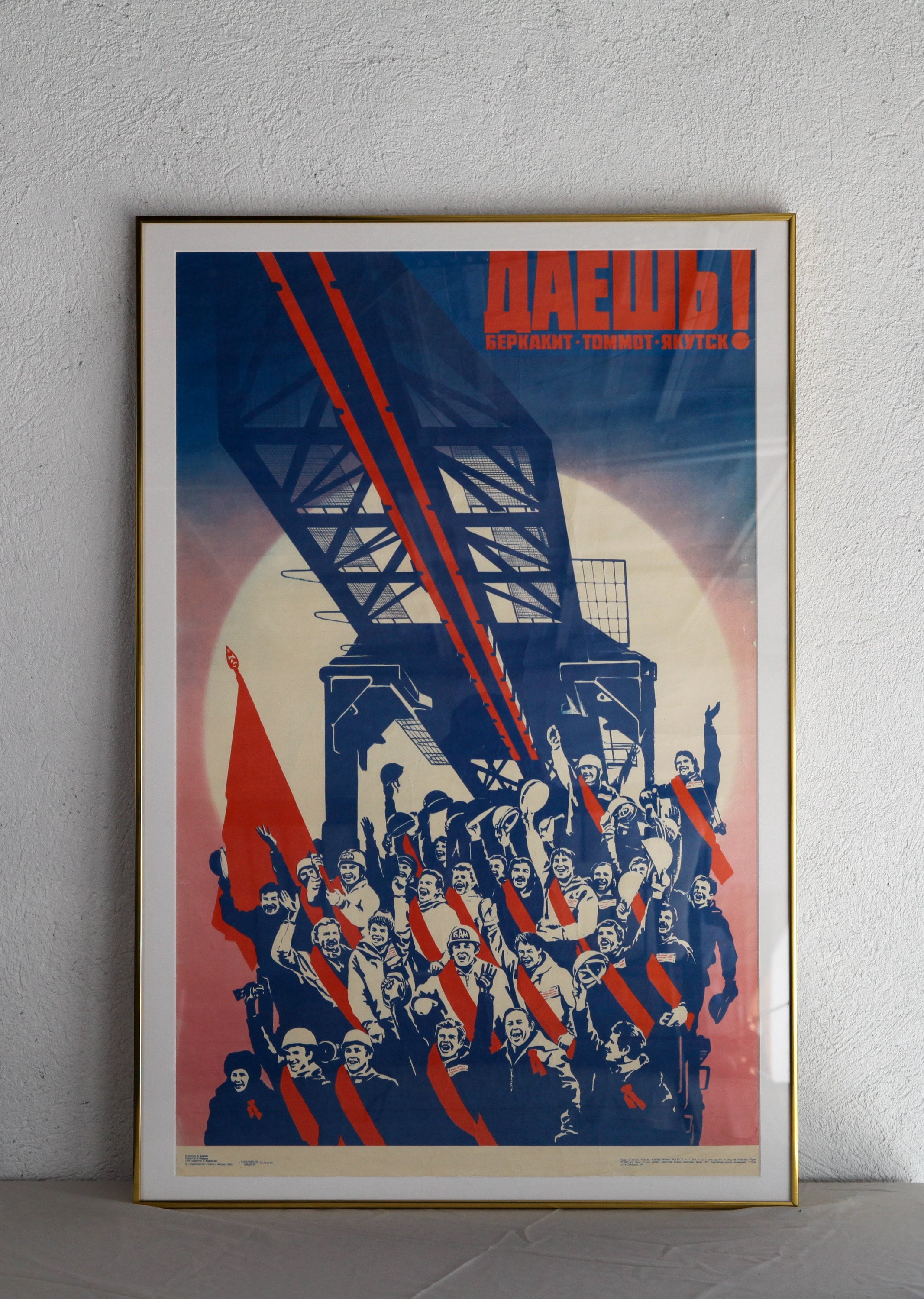 Vintage USSR Soviet Propaganda Poster Framed and Mounted Behind Acrylic ...