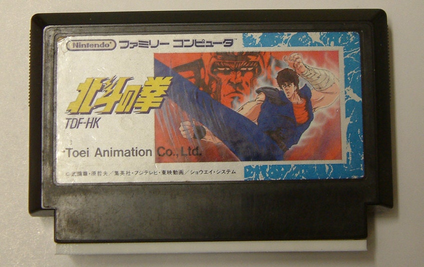 Set of Five Nintendo Famicom PCB Cartridge Dust Covers. | Etsy