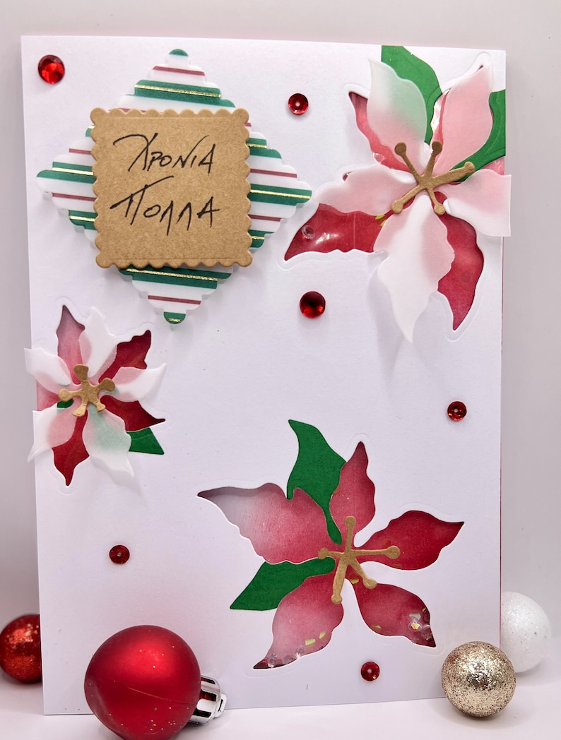 Greek Card Xronia Polla Chronia Polla Greek Christmas Card - Etsy