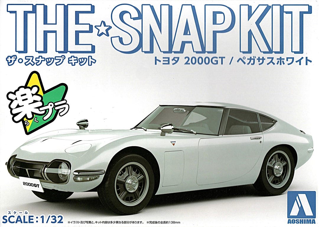 Toyota 2000GT White Model Car Kit, 1:32 Scale Snap Kit - Etsy