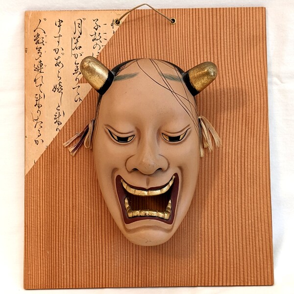 Noh Mask - Etsy