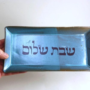 Turquoise Rectangular Shabbat Plate - Etsy