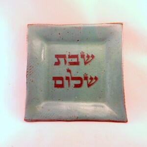 Shabbat Shalom Plate in Oatmeal or Turquoise - Etsy