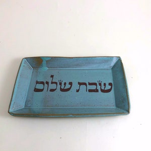 Turquoise Rectangular Shabbat Plate - Etsy