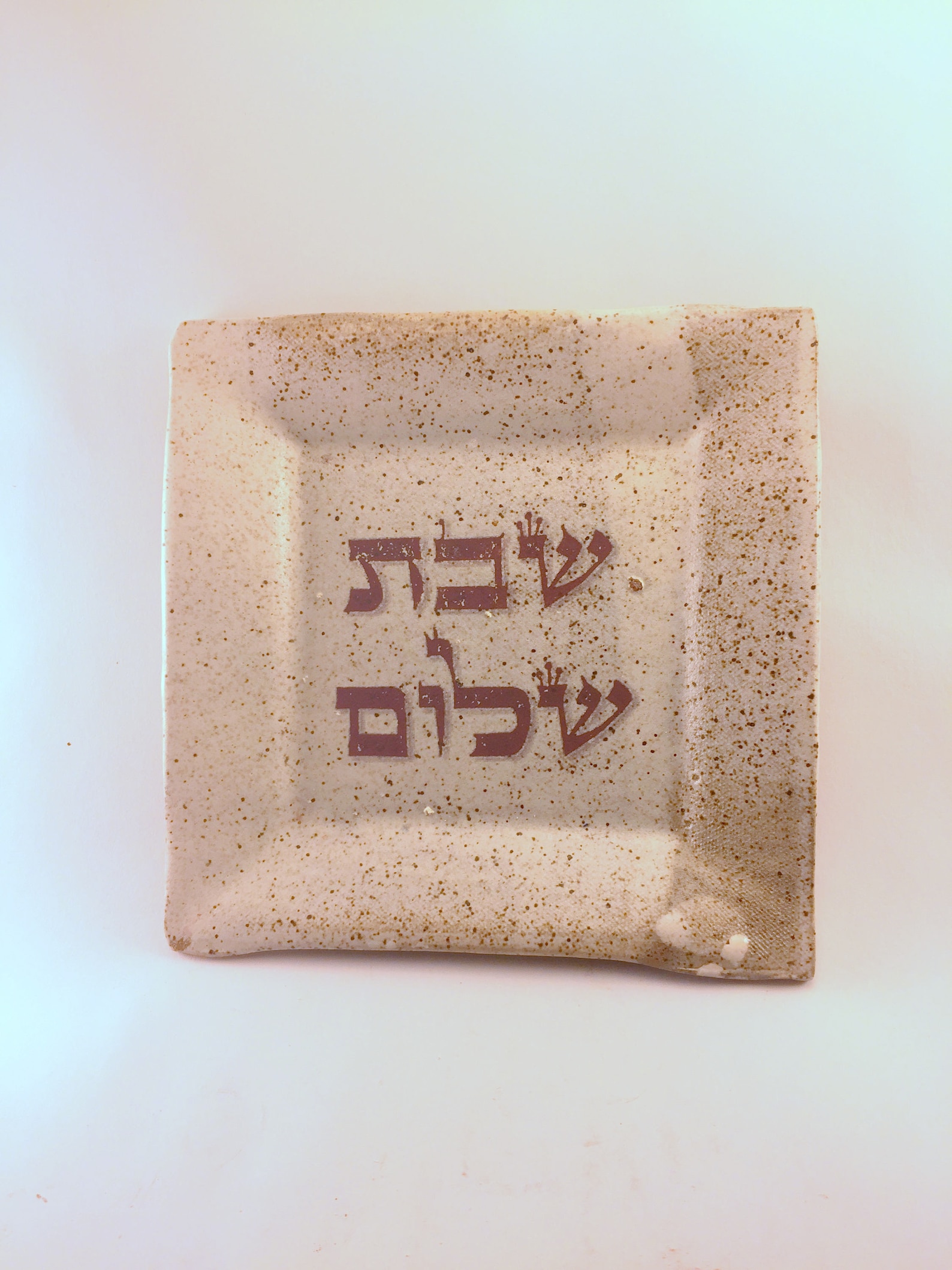 Shabbat Shalom Plate in Oatmeal or Turquoise | Etsy