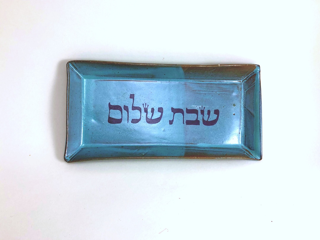 Turquoise Rectangular Shabbat Plate - Etsy