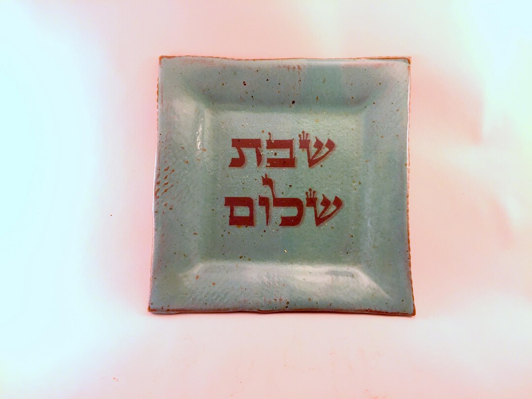 Shabbat Shalom Plate in Oatmeal or Turquoise - Etsy