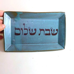 Turquoise Rectangular Shabbat Plate - Etsy