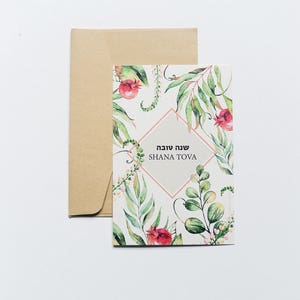 Hanukkah Chanukah Card Shana Tova Jewish Card Greeting - Etsy
