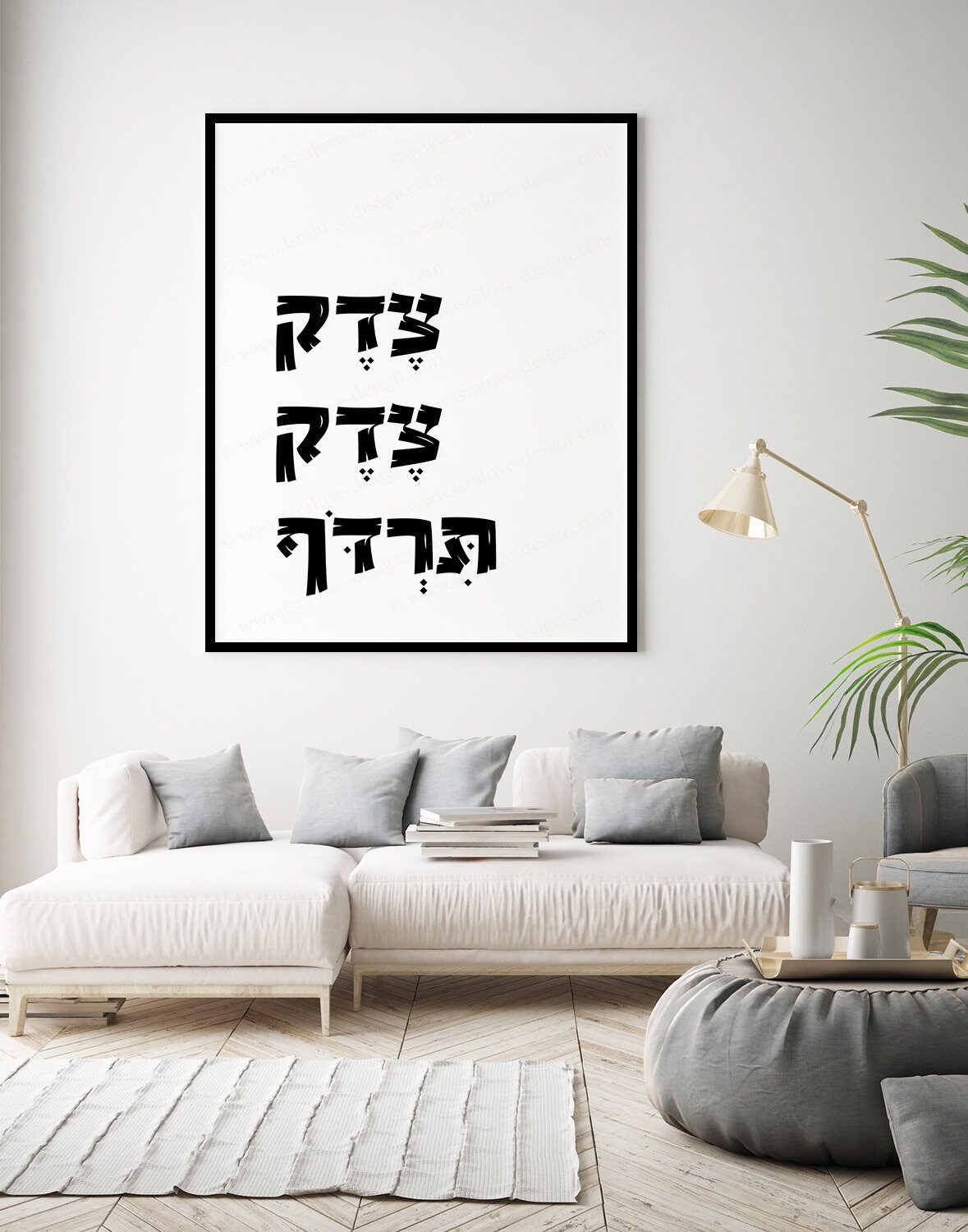 Justice you Shall Pursue Hebrew Letters Deuteronomy | Etsy