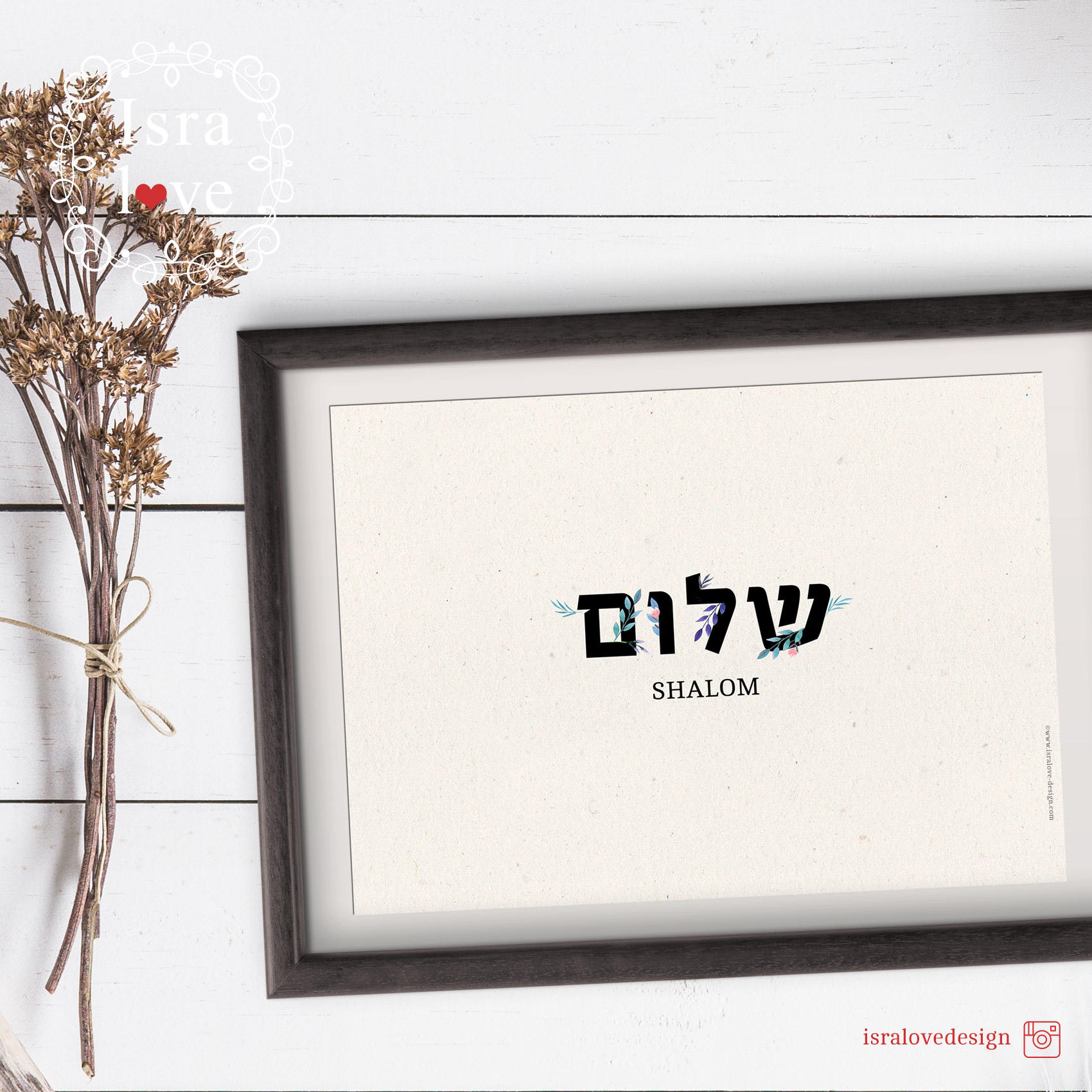 Shalom Hebrew Letters Print art Shabbat Shalom floral | Etsy