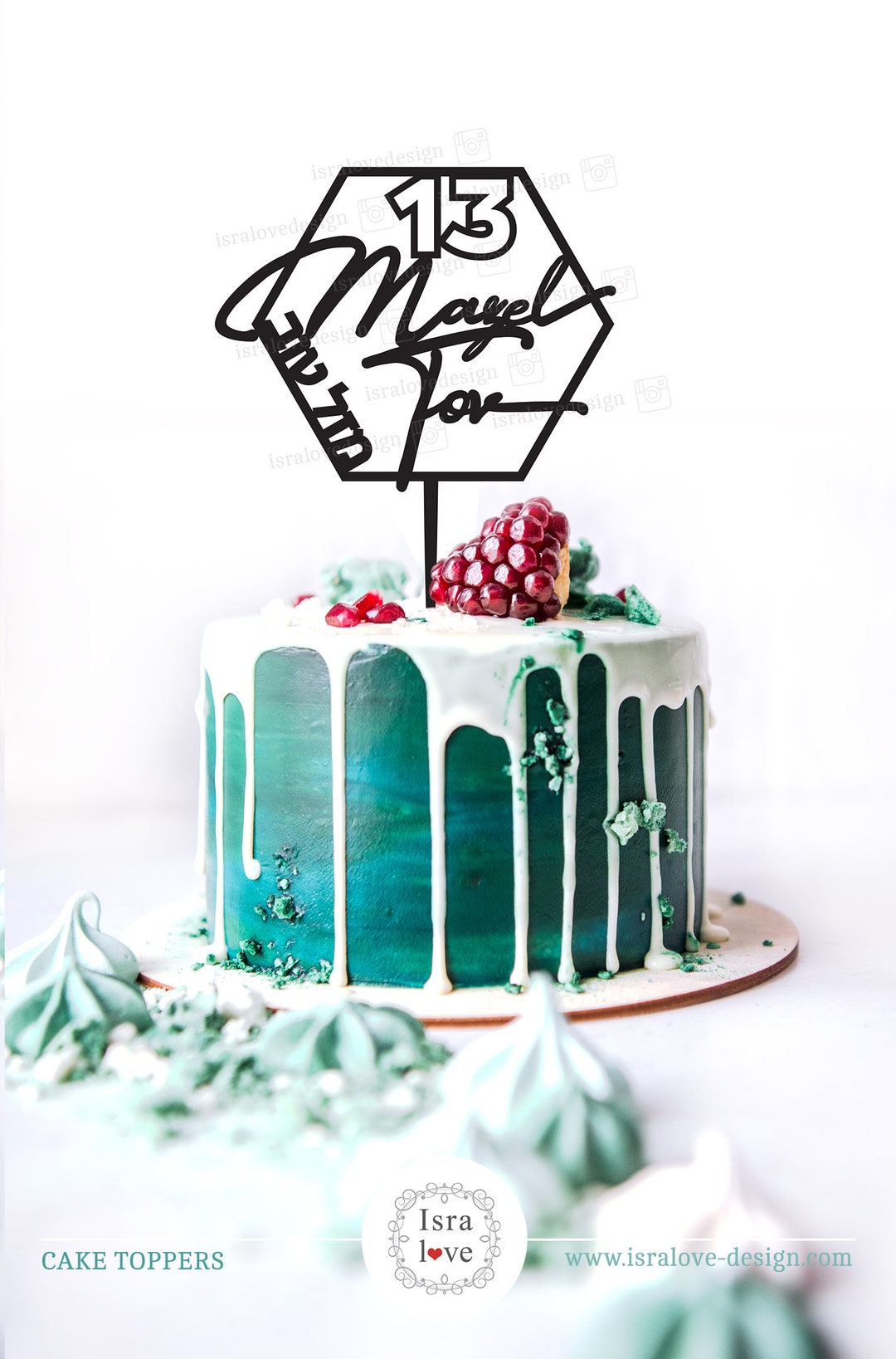 Bat Mitzvah Bar Mitzvah Decorations Jewish Cake Topper - Etsy