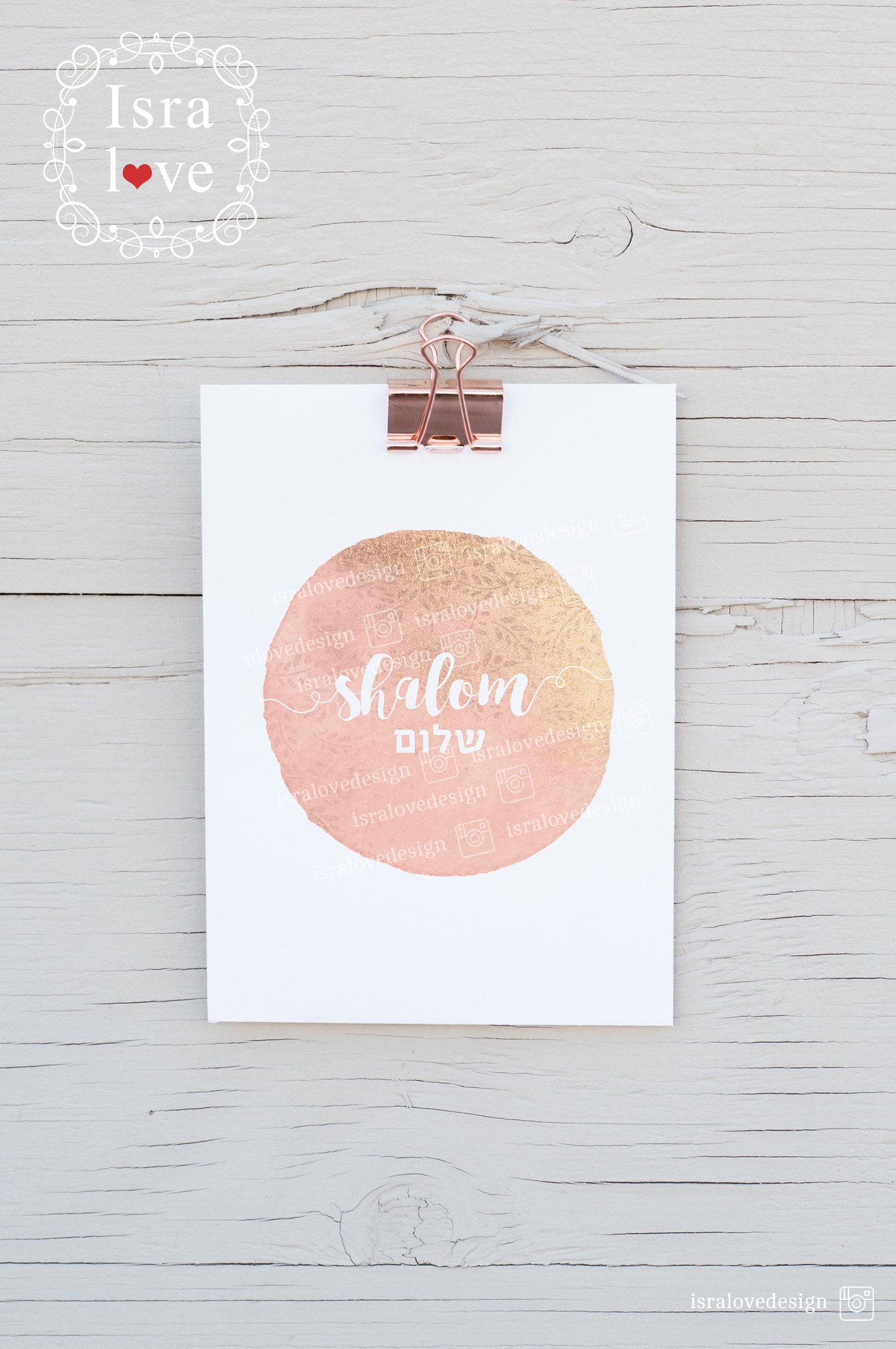 Shalom, Hebrew Letters, Print, Shabbat Shalom, Floral Printable, Jewish ...