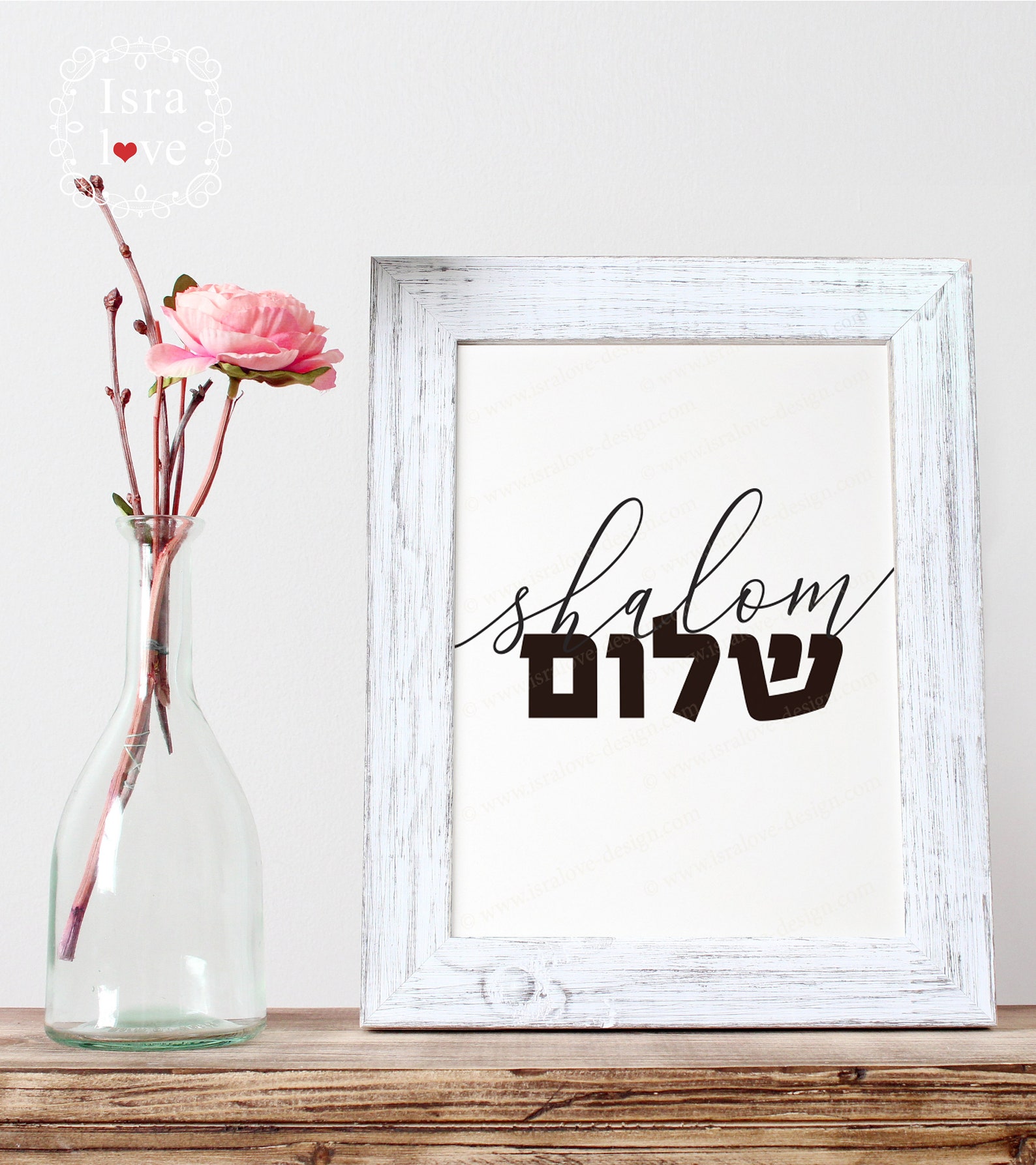 Shalom Art Print Hebrew Letters Shabbat Shalom Journaling - Etsy