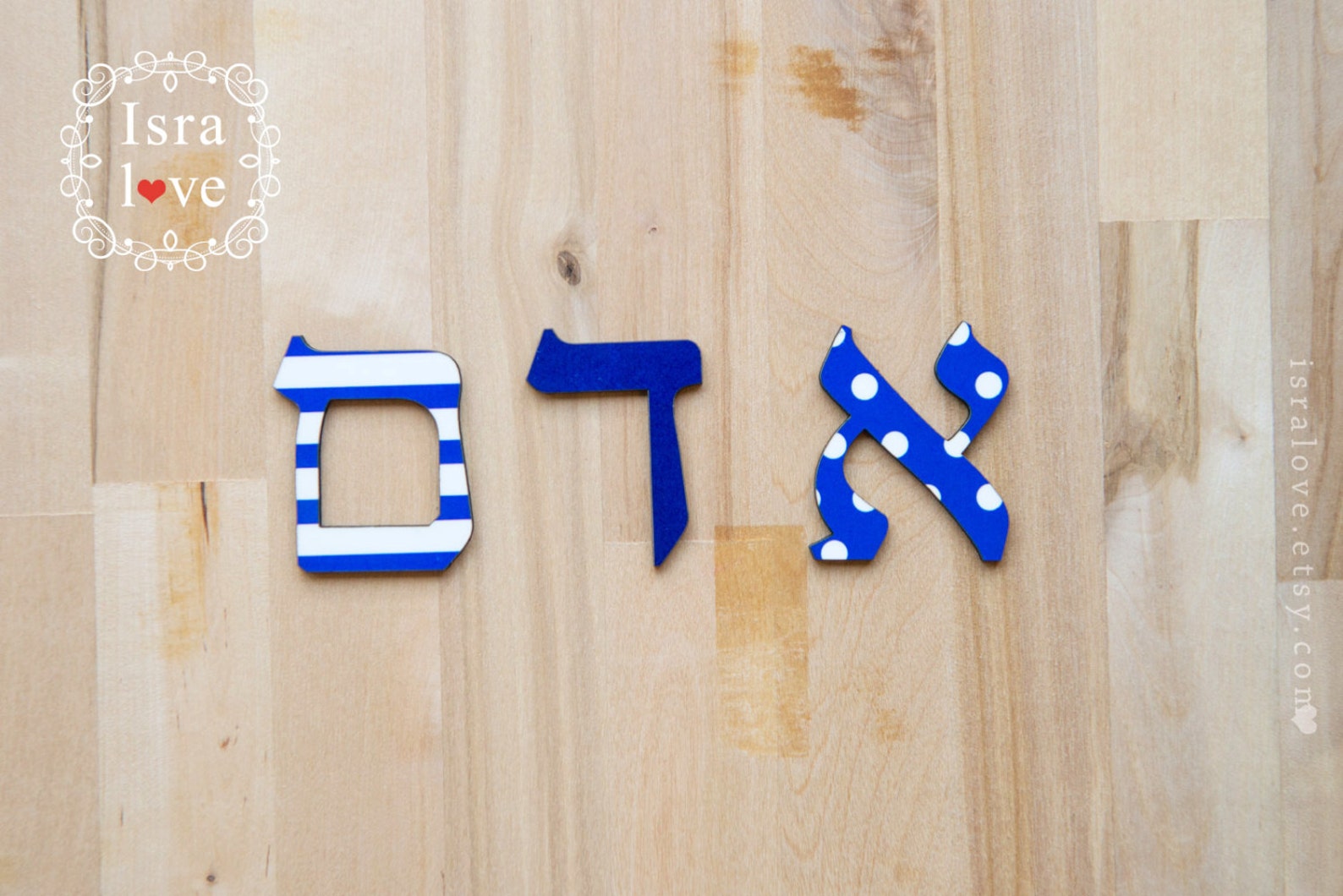 Hebrew Letters Hebrew Name Baby Naming Nursery Decor Etsy hebrew-letters-hebrew-name-baby-naming-nursery-decor-etsy