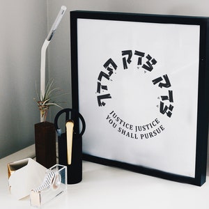 Justice You Shall Pursue, Hebrew Letters, Deuteronomy, I Dissent ...