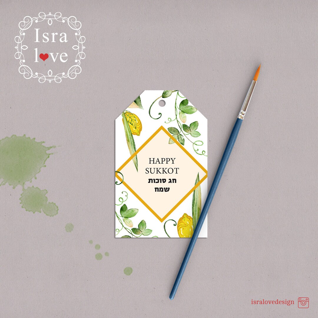 Happy Sukkot Gift Tag Jewish Holiday Sukkah Decor Four - Etsy