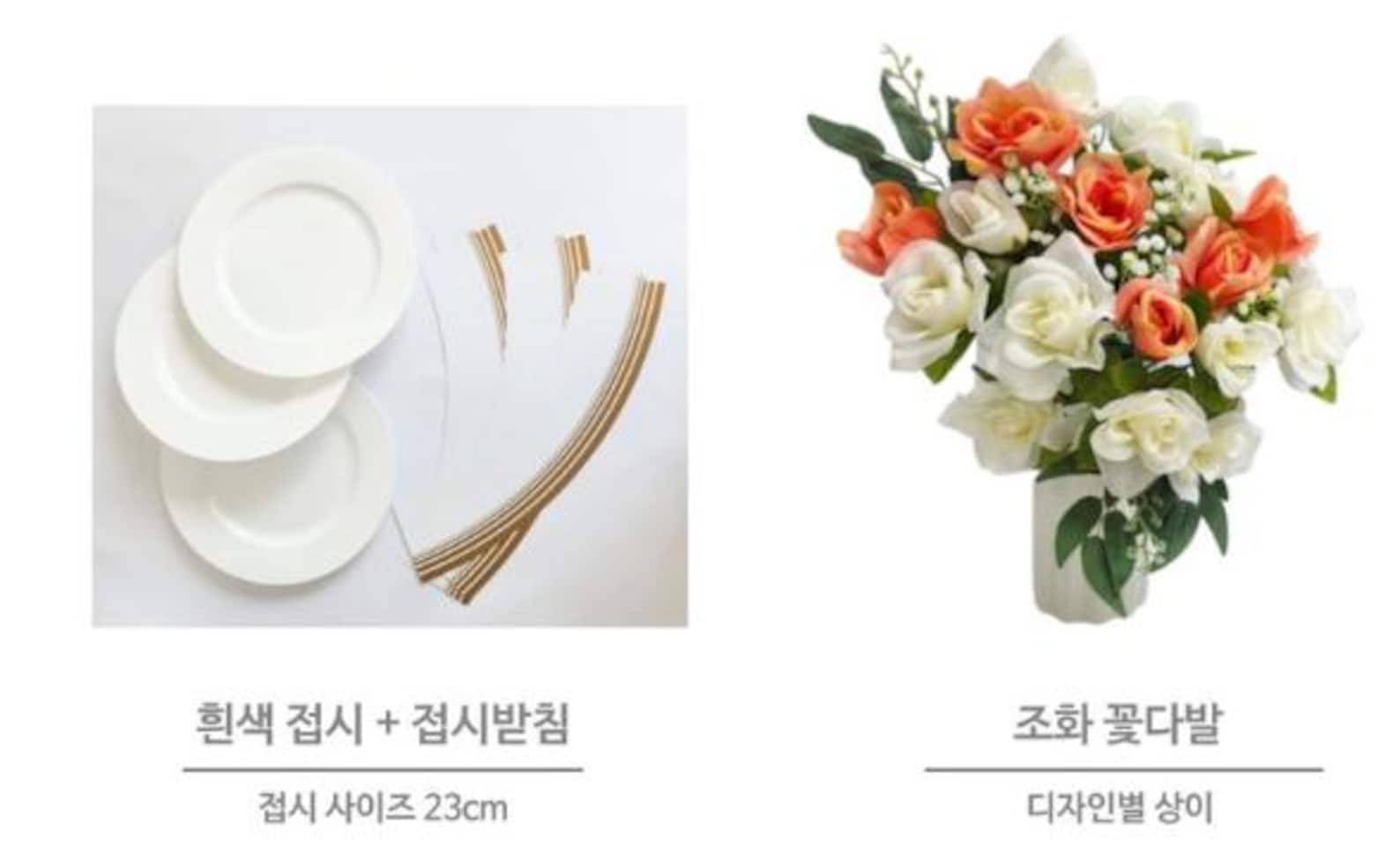 Dohl Korean First Birthday Party Table Setup Props, Decor All in One ...