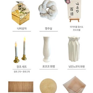 Dohl Korean First Birthday Party Table Setup Props, Decor All in One ...