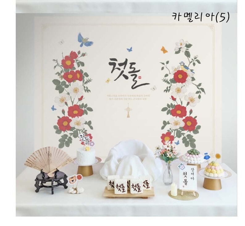 Dohl Korean First Birthday Party Table Setup Props, Decor All in One ...