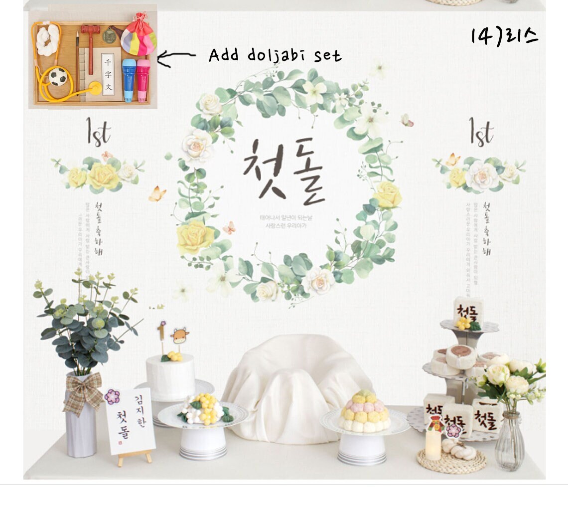 Dohl Korean First Birthday Party Table Setup Props, Decor All in One ...