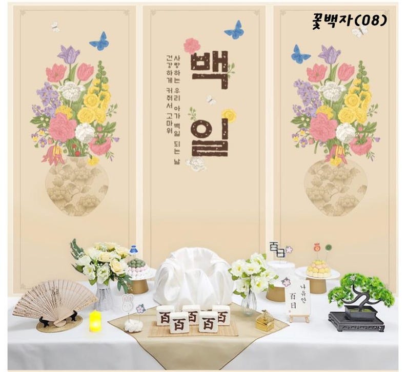 Dohl Korean First Birthday Party Table Setup Props, Decor All in One ...
