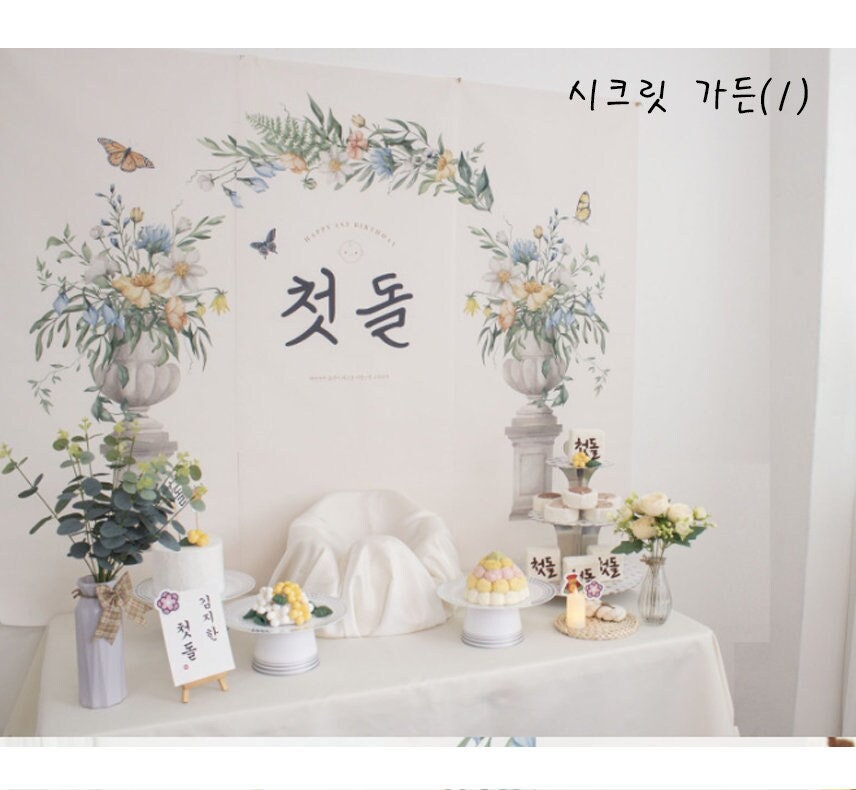 Dohl Korean First Birthday Party Table Setup Props, Decor All in One ...