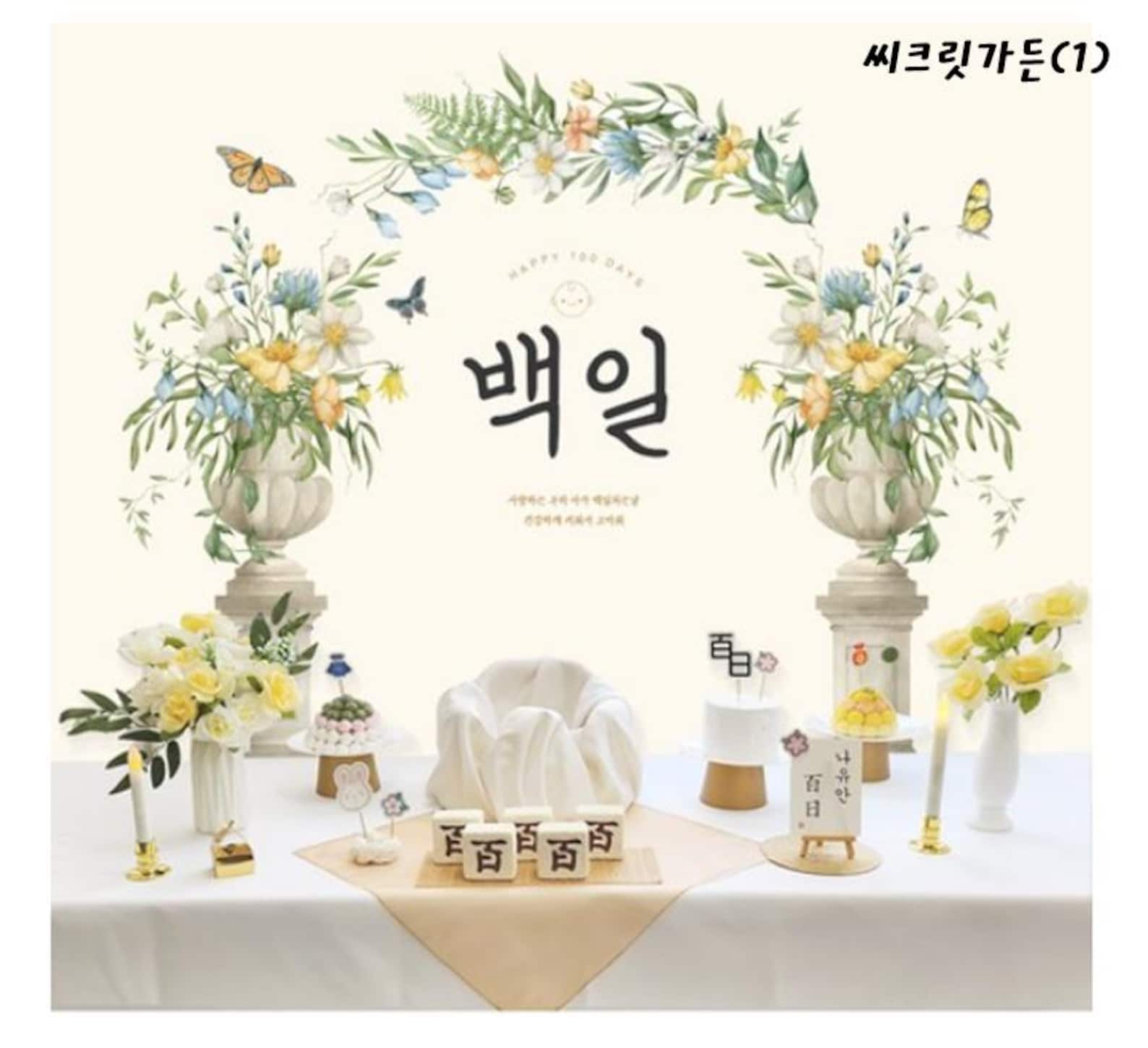 Dohl Korean First Birthday Party Table Setup Props, Decor All in One ...