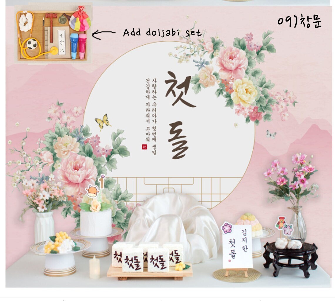 Dohl Korean First Birthday Party Table Setup Props, Decor All in One ...