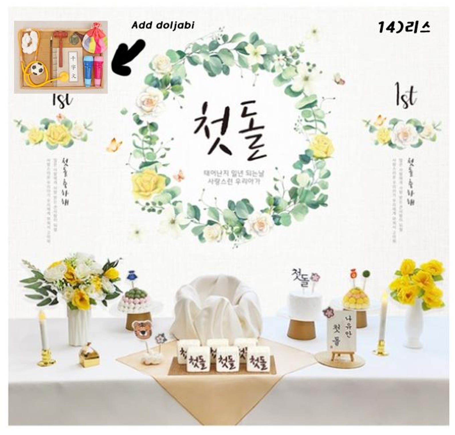 Dohl Korean First Birthday Party Table Setup Props, Decor All in One ...