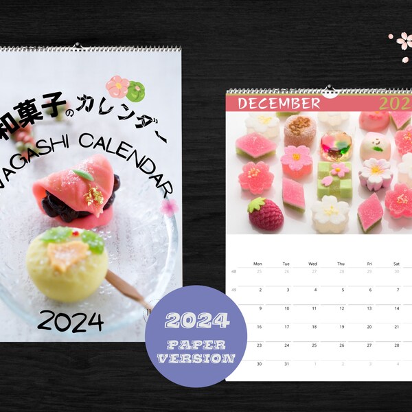 Japanese Calendar 2023 Printable - Etsy