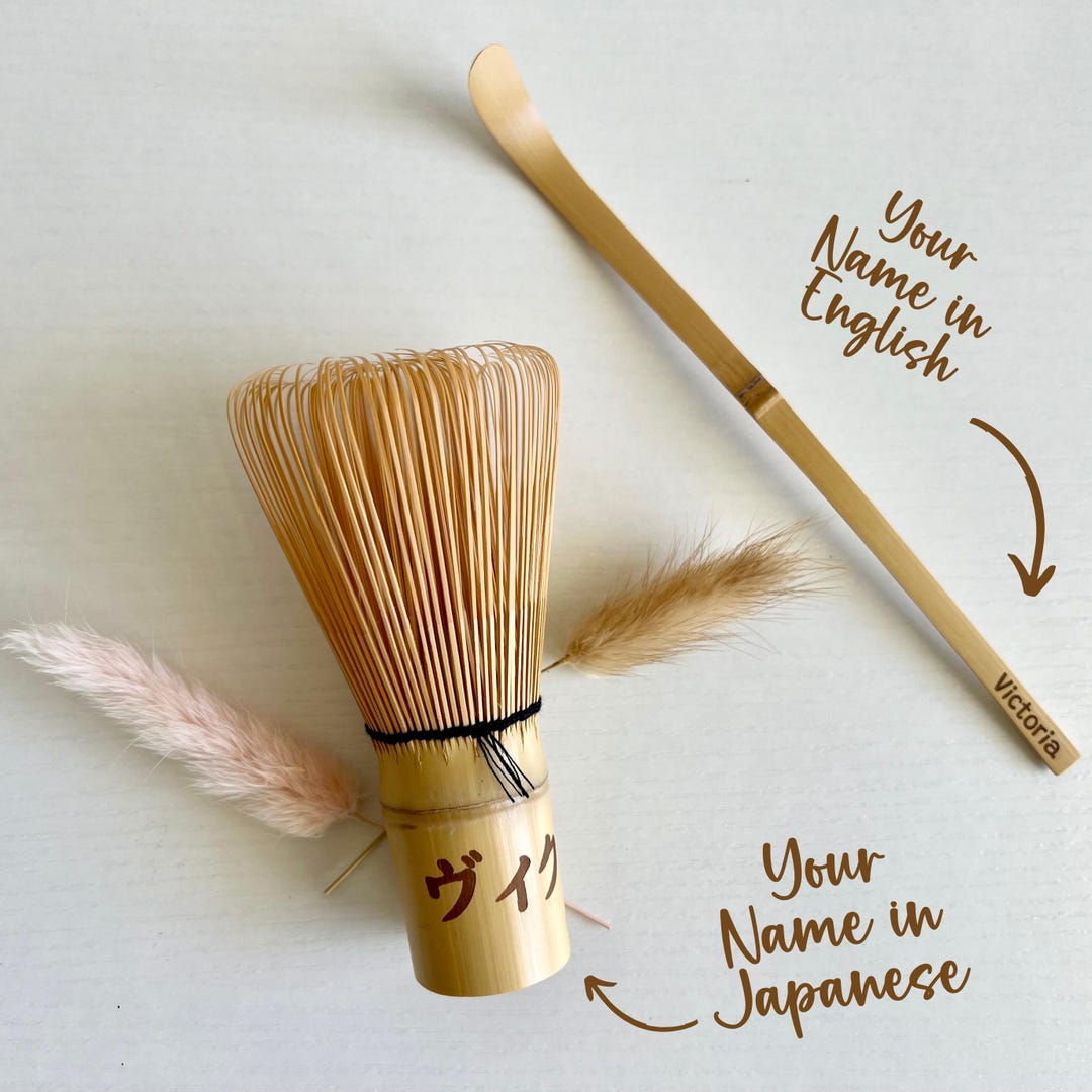 Personalized Matcha Whisk & Scoop Set: Japanese Name Engraving - Etsy