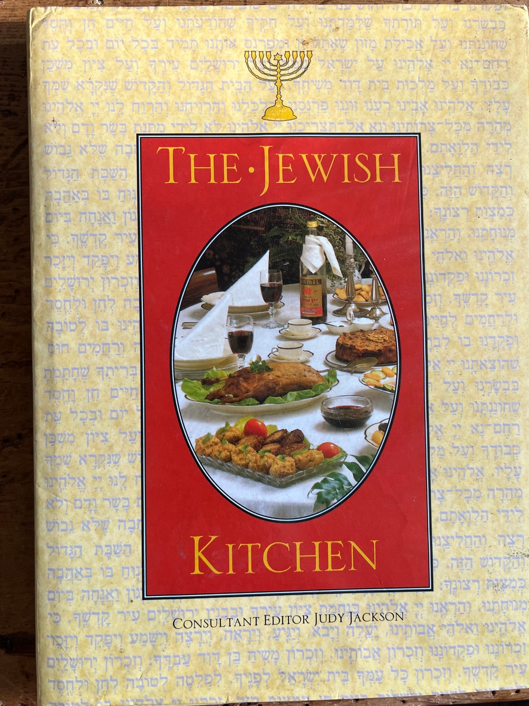 The Jewish Kitchen by Alena Krekulova and Jana Dolezalova - Etsy