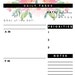 Watercolor Floral Planner Printables Set of 9 Daily Weekly - Etsy