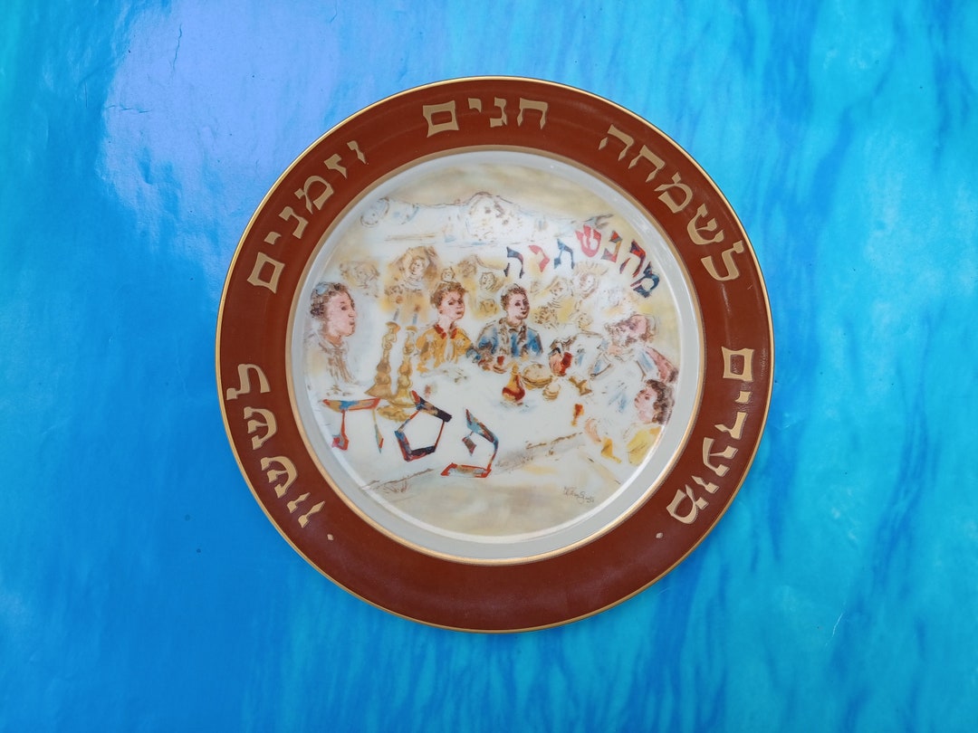 Chaim Gross Passover Pesach Art Plate From the Jewish Holidays Series ...