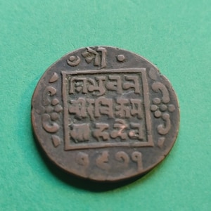 Genuine Nepalese Coinage 1902-1911 Nepal 1 Paisa Smooth Edge Copper ...
