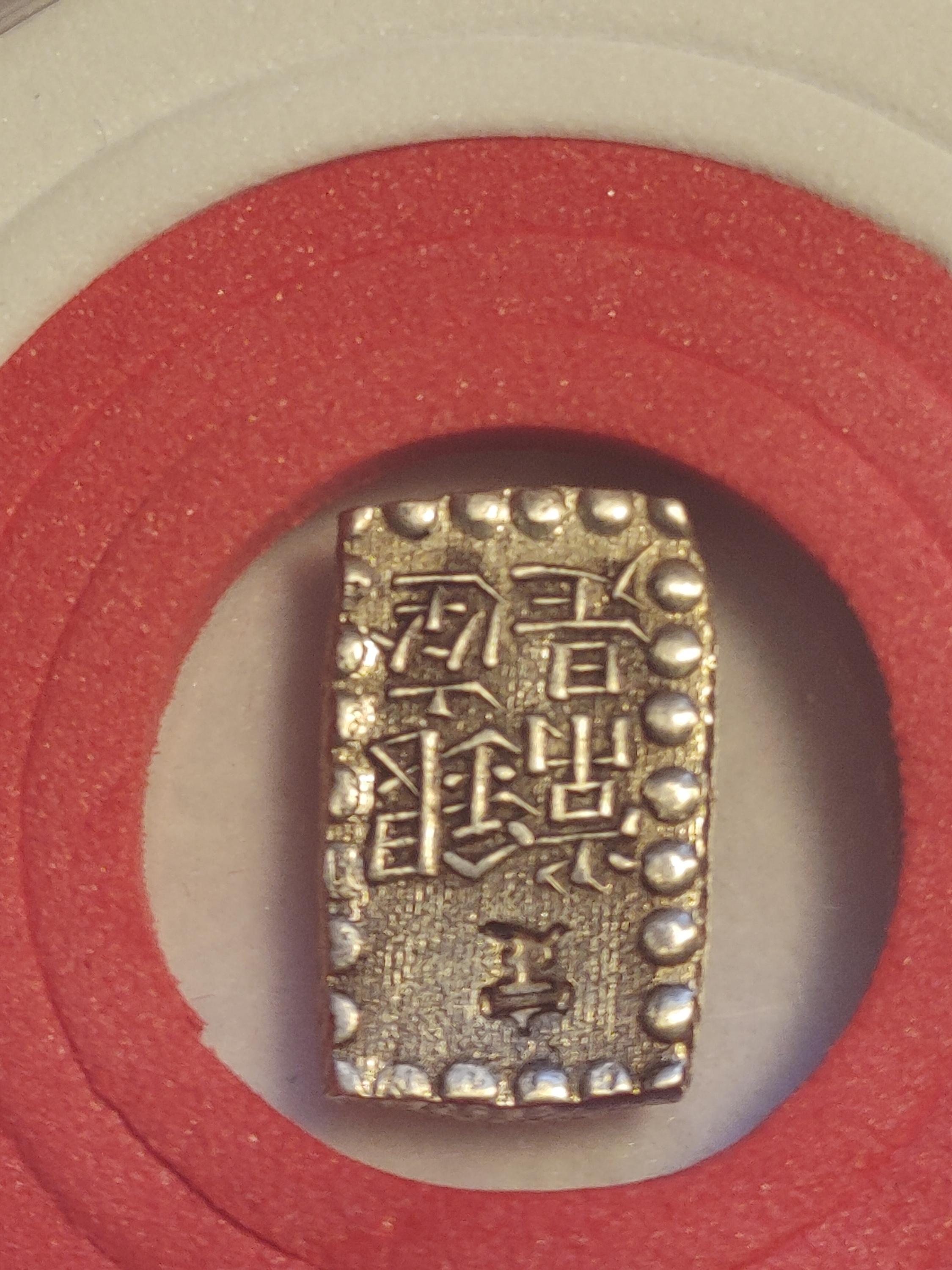 1853-1865 Japan Rare Genuine Samurai Silver Antique Shu Kaei Isshugin ...