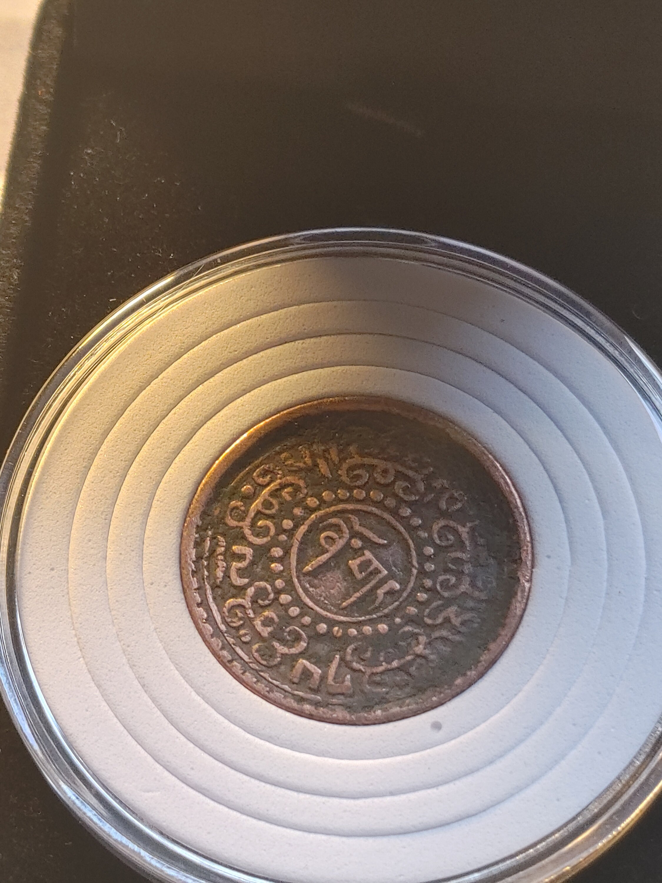 1918-1928 Tibetan Sho Snow Lion Coin Ganden Phrodang Copper - Etsy