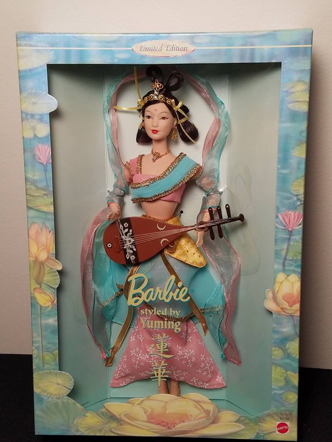 1999 Barbie Doll Styled by Yuming Collectible Mattel - Etsy