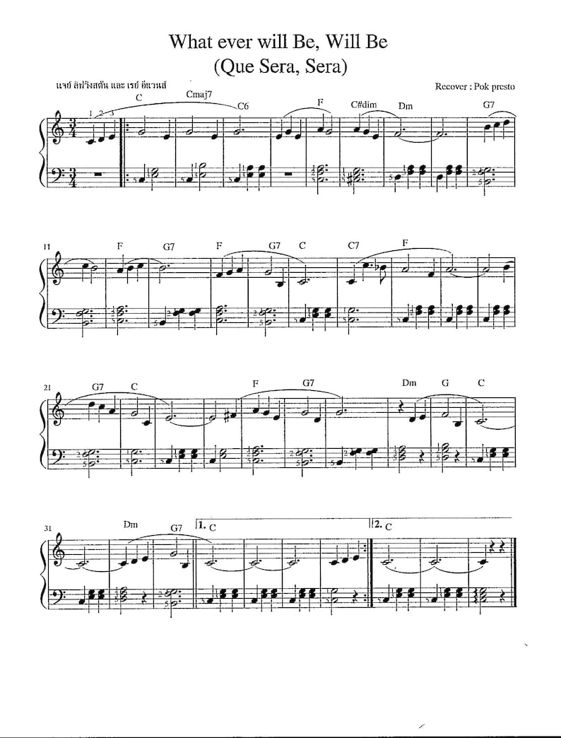 What Ever Will Be, Will Be (que Sera Sera) - Digital Easy Piano Solo Sheet Music - Key of C - Etsy