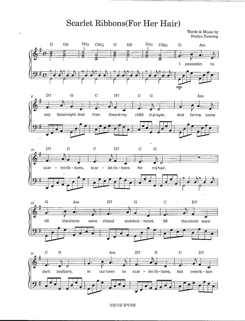 Scarlet Ribbons for Her Hair - Digital Piano and Lyrics Sheet Music - Etsy