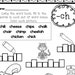 10 Printable Digraphs Box Writing Worksheets. Kindergarten-2nd Grade ...
